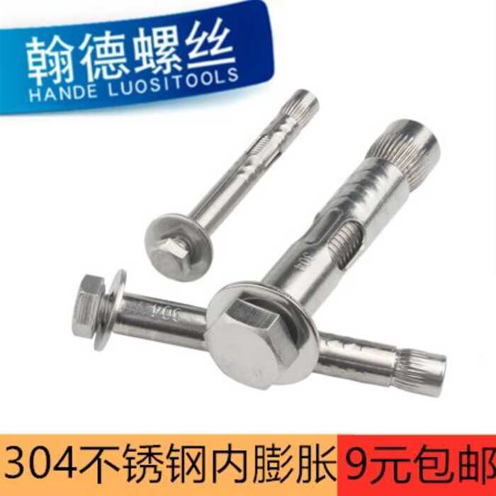 Long 304 Stainless Steel Expanding Screw External Hexagonal Inner ...