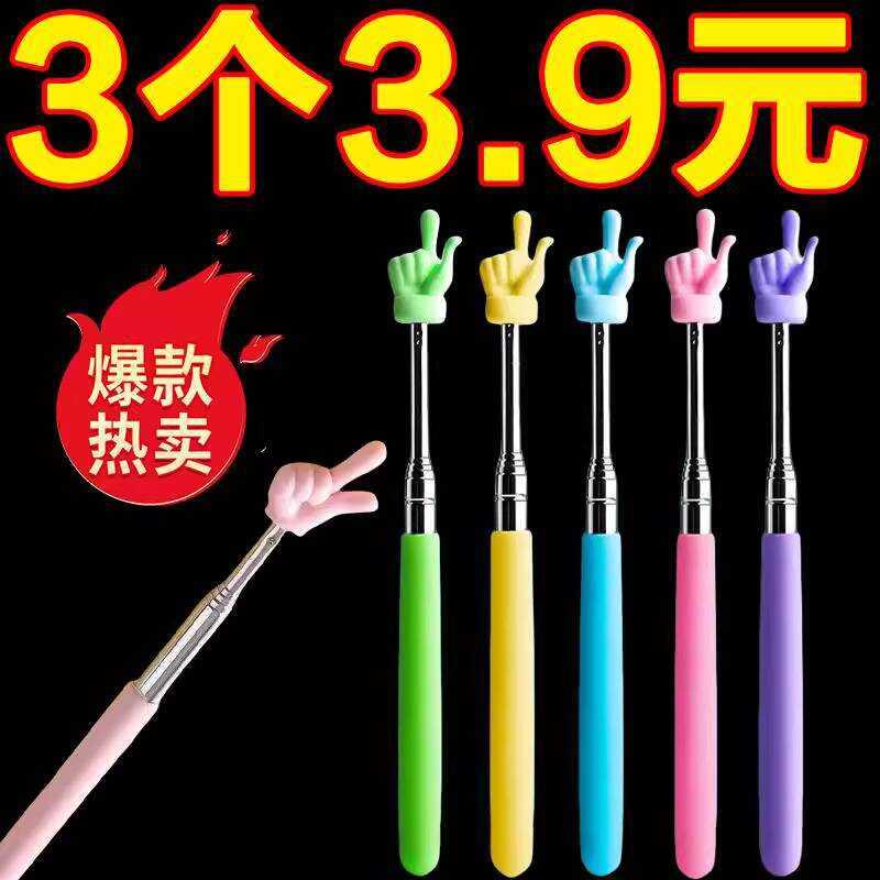 Aron Reading Retractable Pointer Finger Baton Ruler Home Kindergarten 