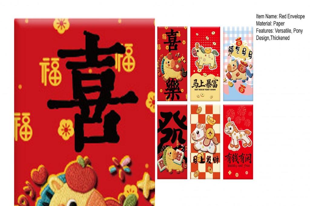 NOR Envelope Bag Traditional Auspicious Pattern Envelope 6pcs 2026 Year ...