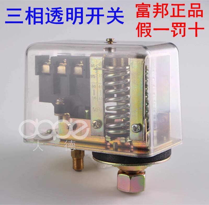 NG Three-Phase Transparent 380V Pump Pressure Switch Air Compressor ...
