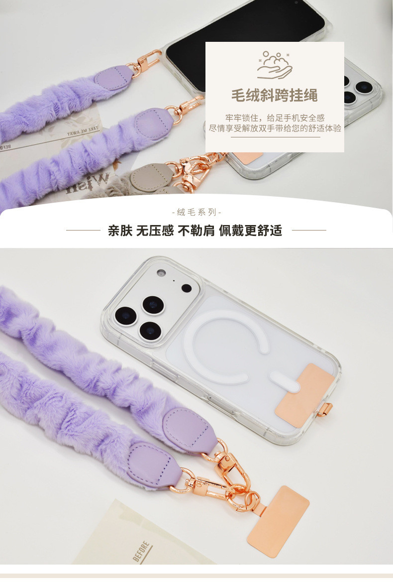 Multifunctional Dual-purpose Plush Mobile Phone Lanyard Anti-lost ...