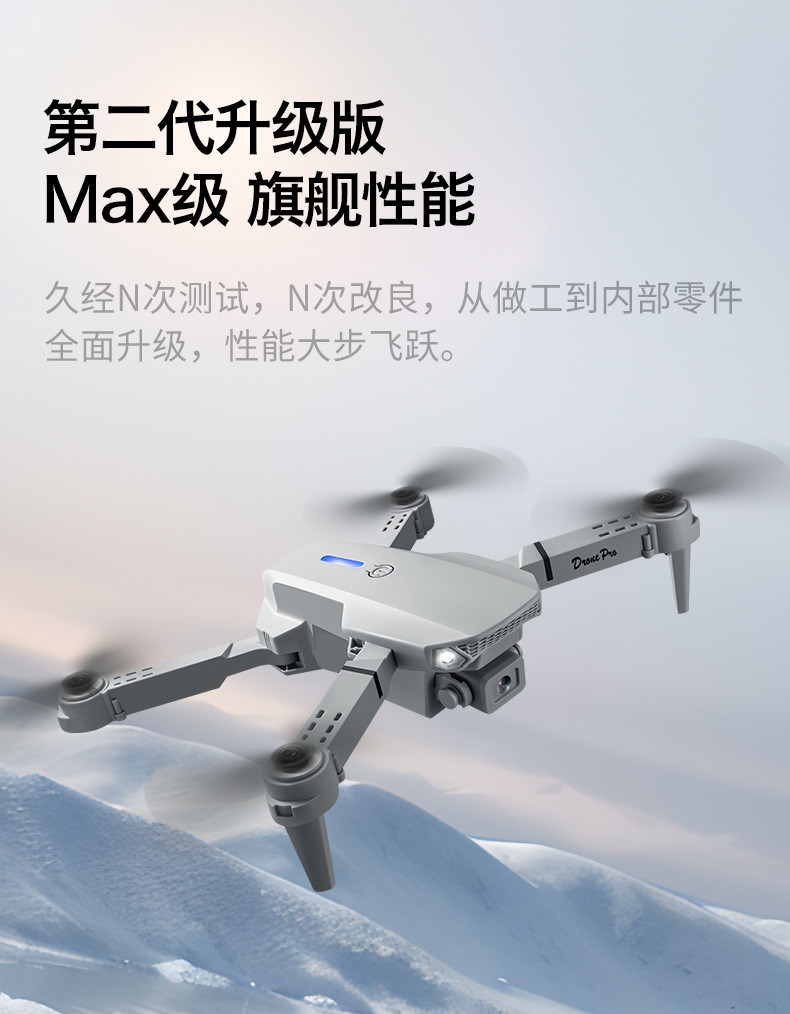 e88 Drone with Built-in Display Screen Aerial Photography Quadcopter ...