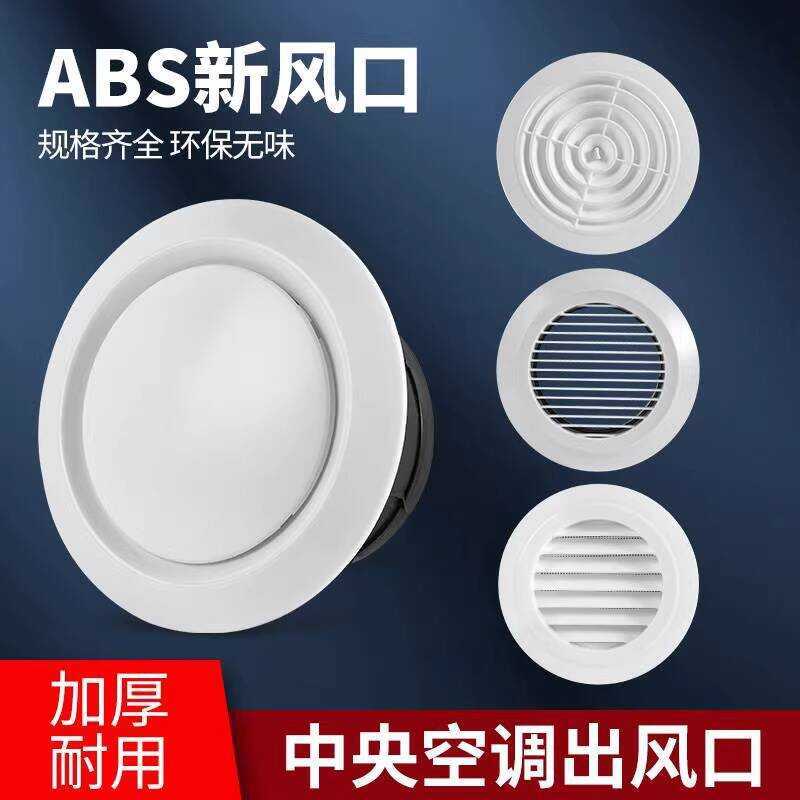 Fresh Air Cap Round Vent Cover Mesh Ventilation Fan Mask | Shopee ...
