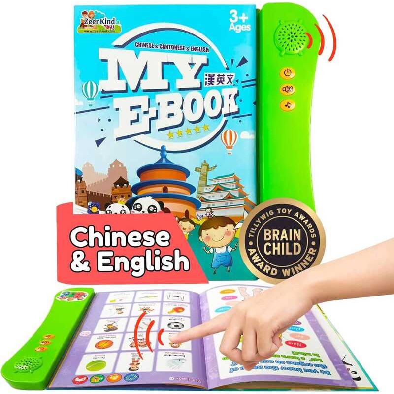 Chinese Bilingual Baby Interactive Audio Books to Learn Mandarin ...