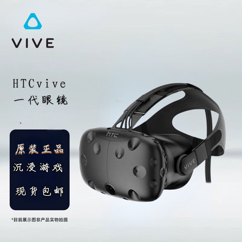HTC Vive Professional Headset, Virtual Reality VR Gaming Console, Smart Vr Glasses, PCvr ...
