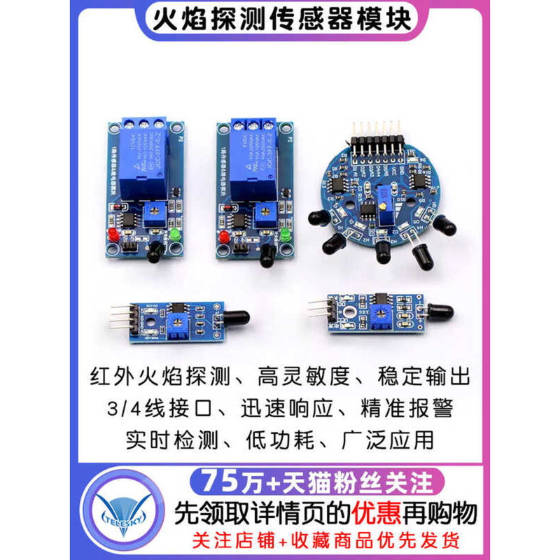 Flame Sensor Module Infrared Reception Alarm Firelight Detection 3/4 ...