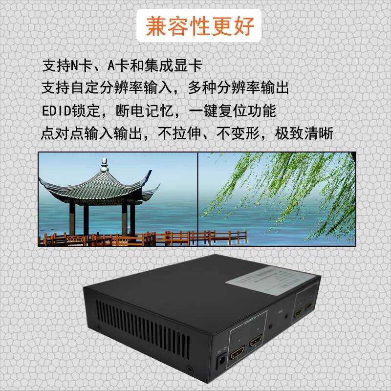 Zhonghui 2-Channel Multi-Screen Expansion Device Fusion Input Output ...