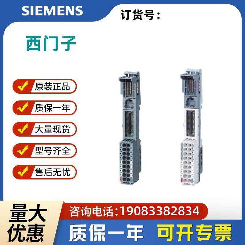 ☑ 6ES7135-4FB52-0AB0 Siemens ET200 Analog Input Module 6ES71354FB520AB0 ...