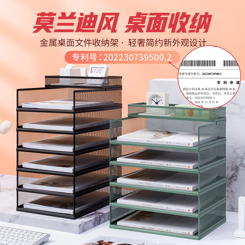 4 Desktop File Rack Metal File Frame Office Storage Rack Iron Multi ...