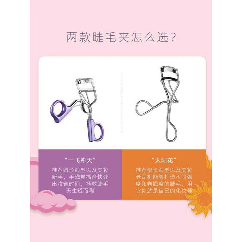 Everbab For Women Partial Sunflower Curl Long-Lasting Styling Big Eye ...