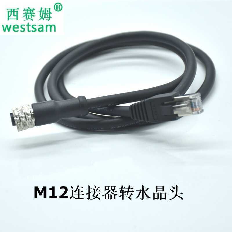 M12-8 Core Female A Code to RJ45 Network Crystal Head with Cable 1m M12 ...