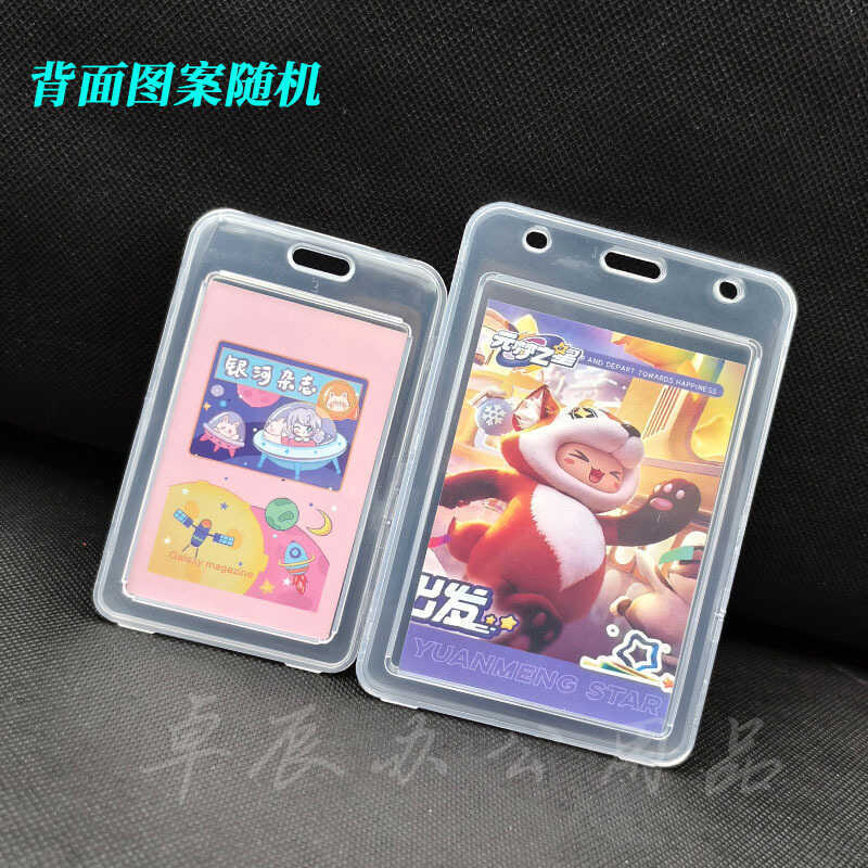 Double Transparent Student Card Holder Lanyard Work ID Student ID Card ...