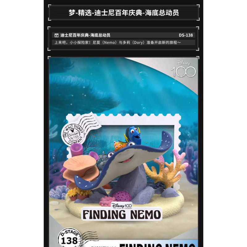 Beast Kingdom Bambi Peter Pan Finding Nemo Miss And The Scoundrel Scene ...