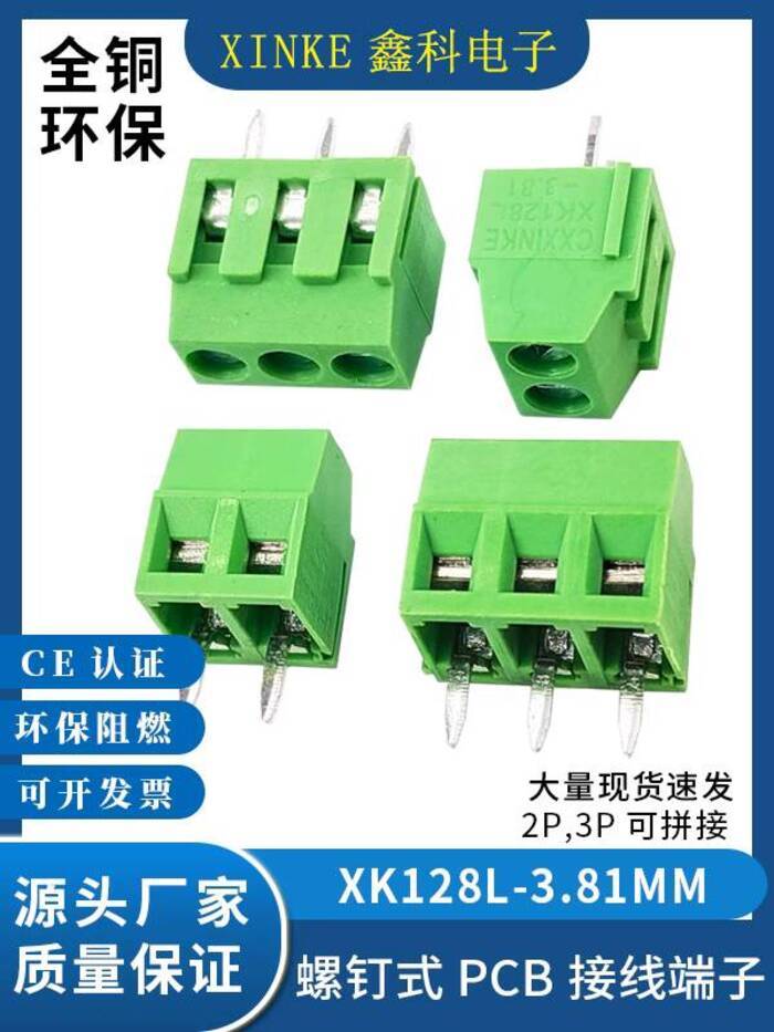 ☑♥ Screw Type PCB Terminal Block 3.81MM Terminal Block Green Terminal ...