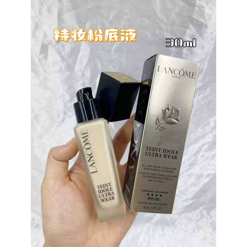 Lancome/Lancome New Long-lasting Concealer Mist Second Generation Oil ...