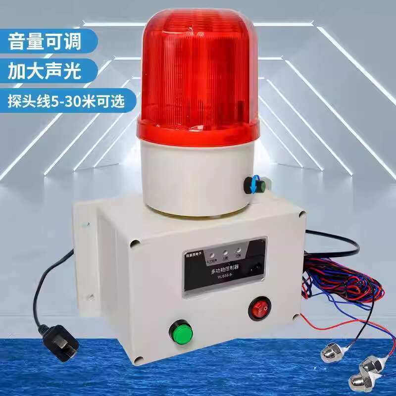 Water Level Sensor Alarm WJ556 for Water Tank Overflow and Low Water ...