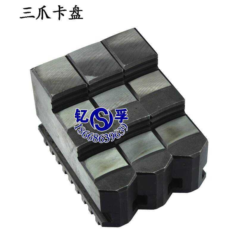 Hardened Universal Chuck with Three Jaws/Clamps/Claw Feet 250 Positive ...