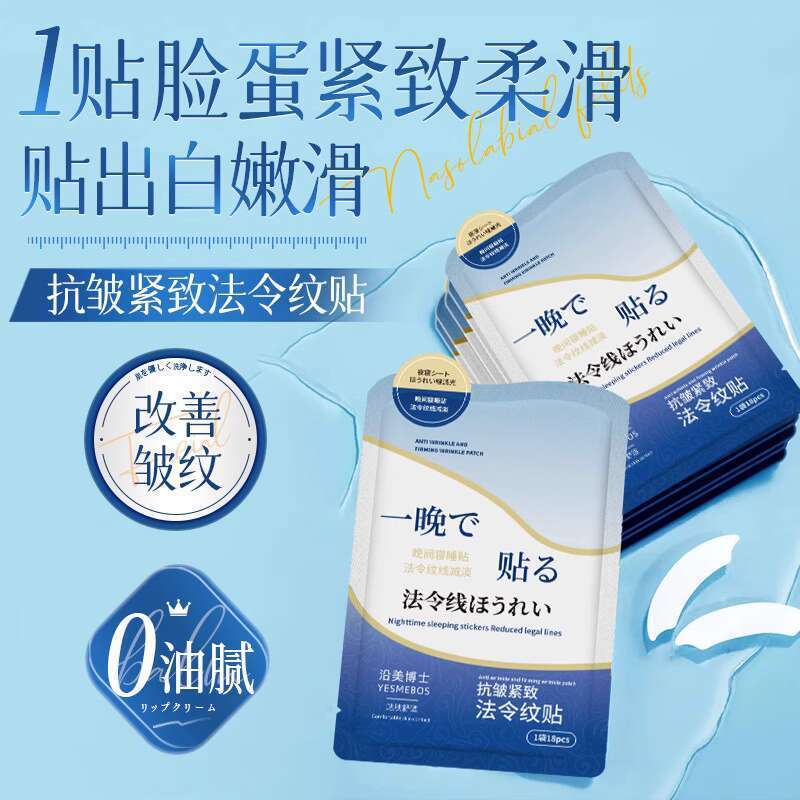 Order Now Get 50 Off Fade Sichuan Character Lines Forehead Stickers ...