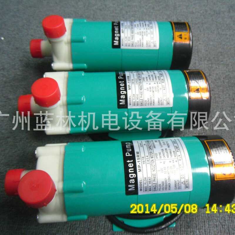 Micro Magnetic Pump MP-20R 20RM 20RZ 20ZM 20RX Corrosion-resistant ...