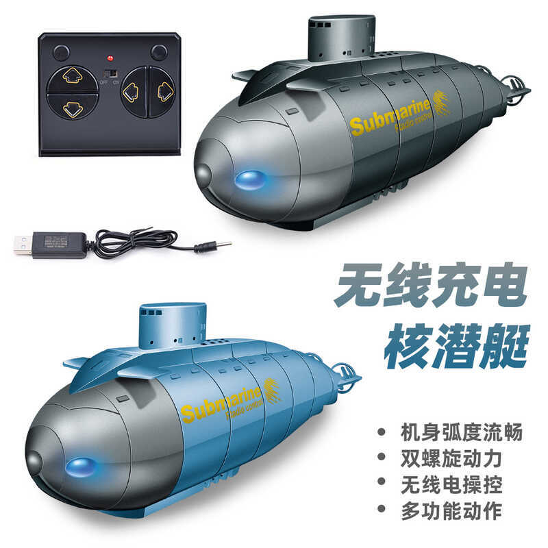 F Children's Mini Simulation Remote Control Nuclear Submarine Eduional ...