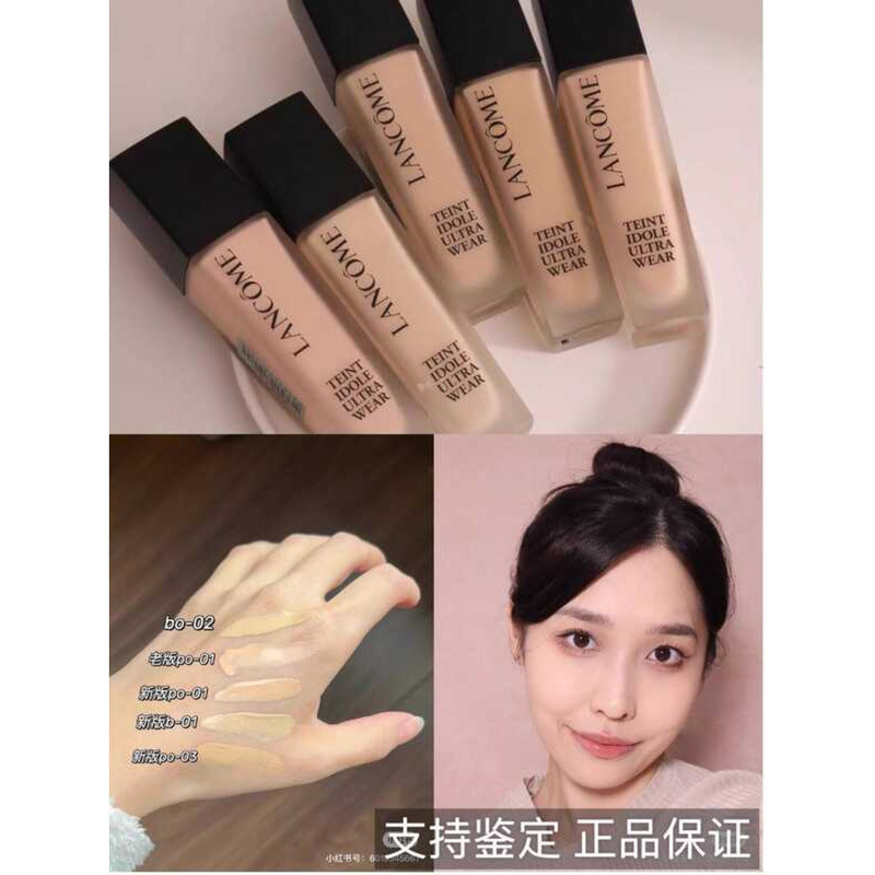 Comfortable Natural Feel#Lancôme New Version Second Generation ...