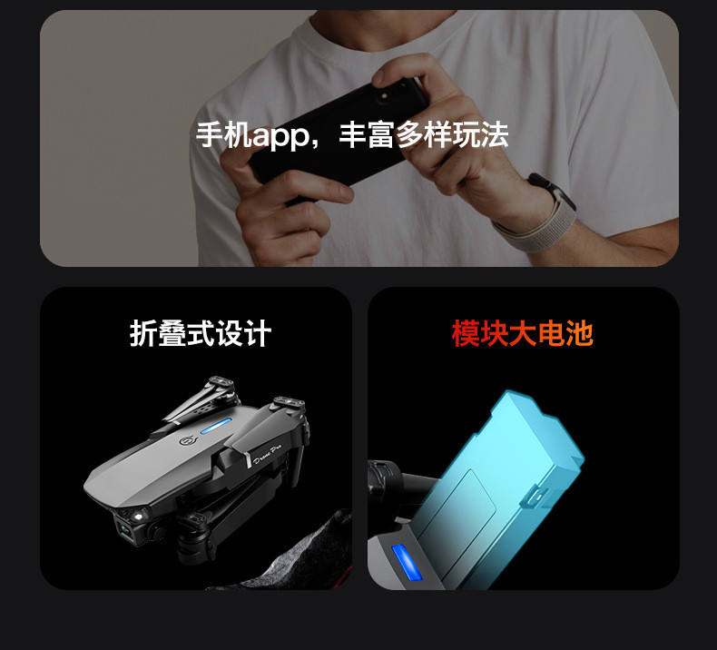 e88 Drone with Built-in Display Screen Aerial Photography Quadcopter ...