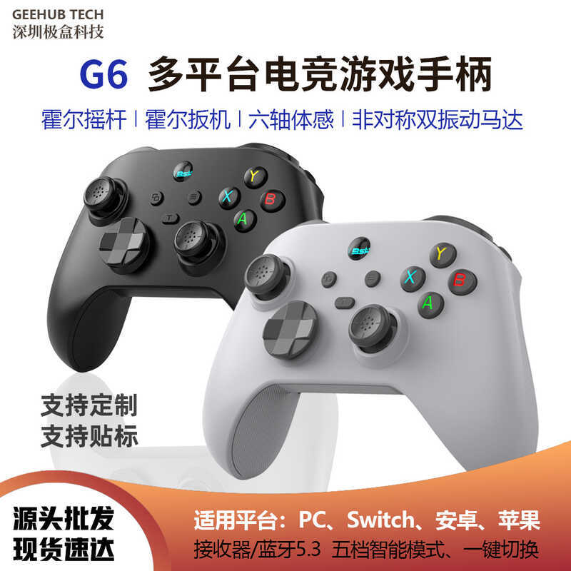 G6 Game Controller Wireless Bluetooth Hall Vibration Six-Axis Motion ...