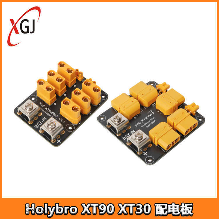 Holybro Distribution Board PDB 300A Model Aircraft FPV XT90 XT30 ...