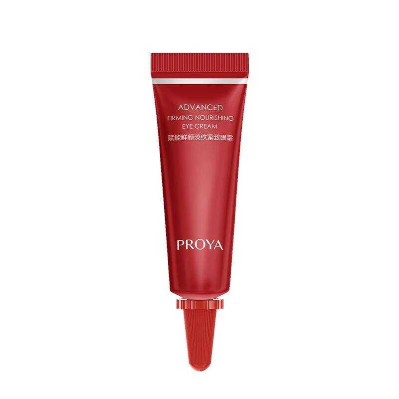 Proya Ruby Eye Cream 2.0 Firming Anti-Wrinkle Retinol Brightening Fine ...