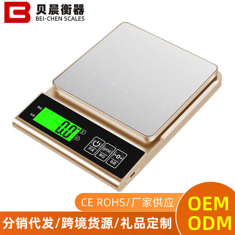 Kitchen Scale Electronic Scale Small Gram Scale 0.1g Baking Commercial ...