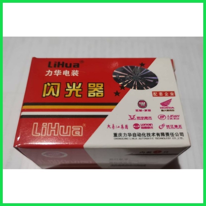 LIHUA CDI 4 PIN (NO LIMITER) ORIGINAL ONLY | Shopee Philippines