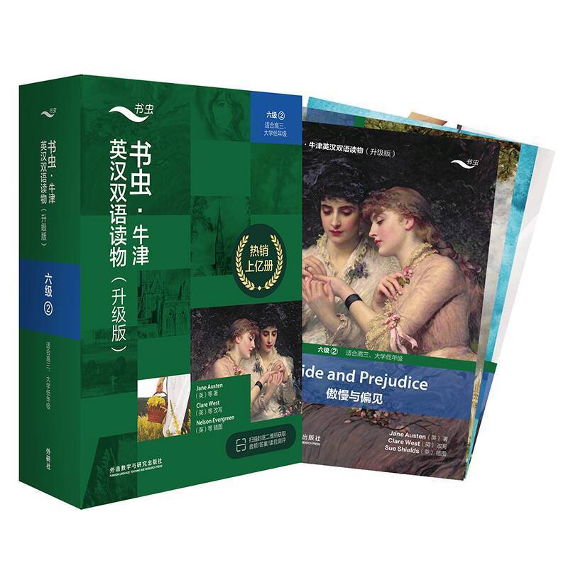 Bookworm·Oxford English-Chinese Bilingual Reader Upgraded Edition Level ...