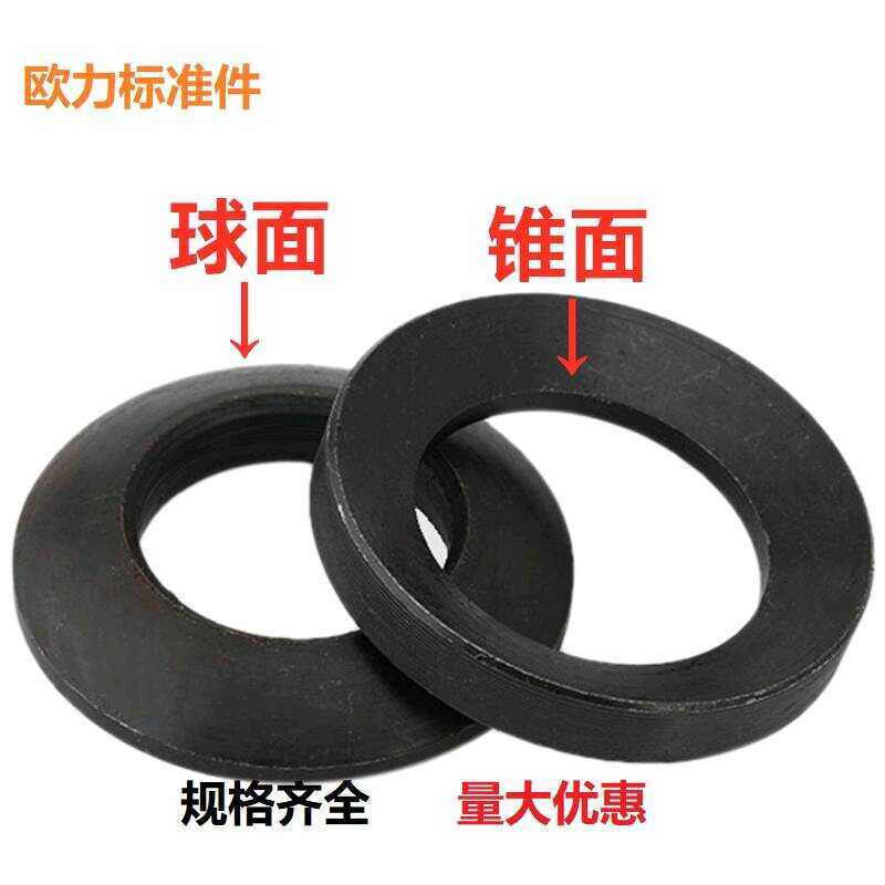 Blackened Spherical Convex GB849 GB850 Conical Concave Washers M8 M10 ...