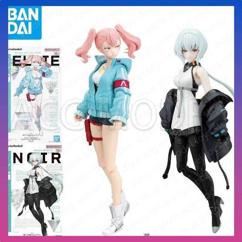 Original Bandai Figure-rise Standard FRS SYNDUALITY Noir ELLIE ...