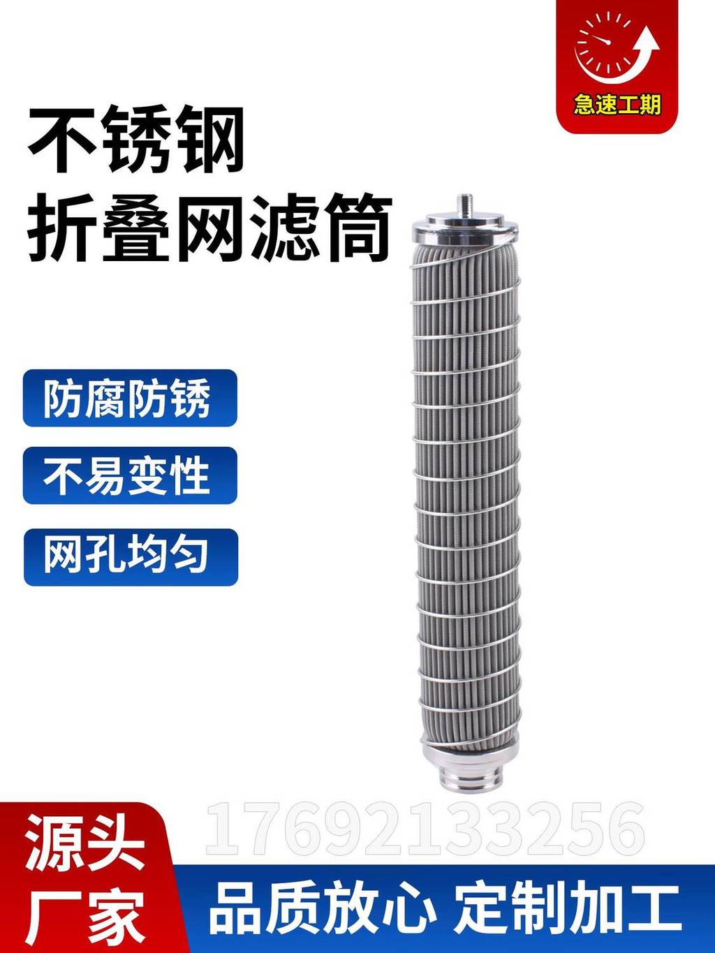Industrial Hydraulic Oil Filter Refinery Additive Impurity Purification ...