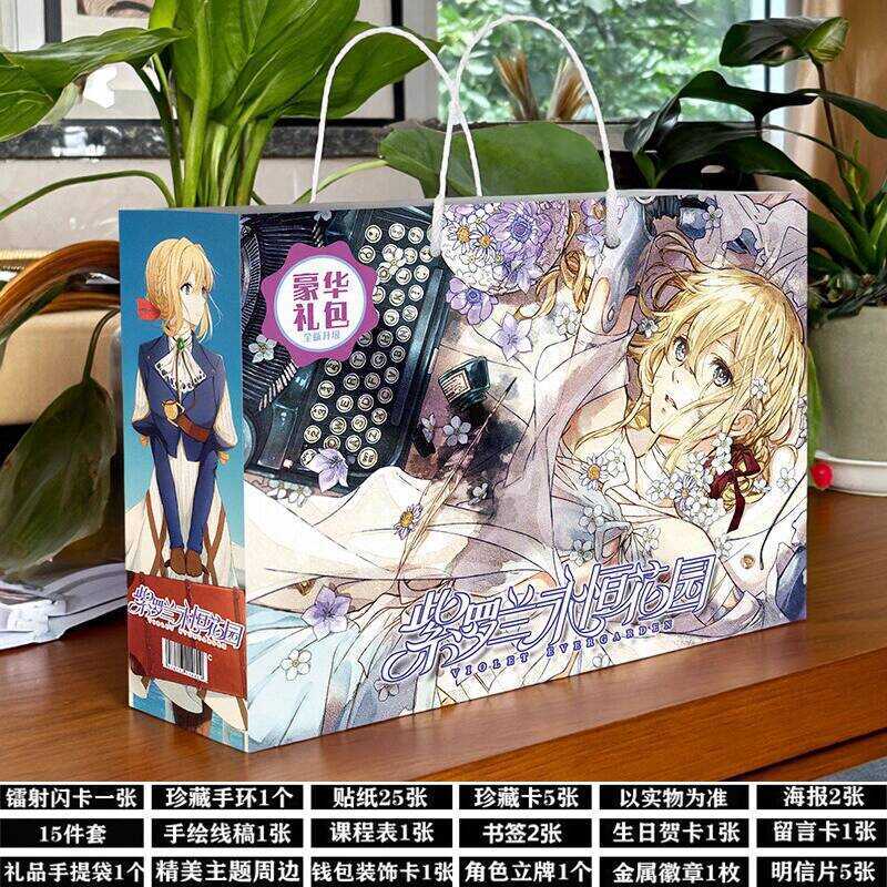 Violet Evergarden Merchandise Birthday Student Big Pack Card Poster ...