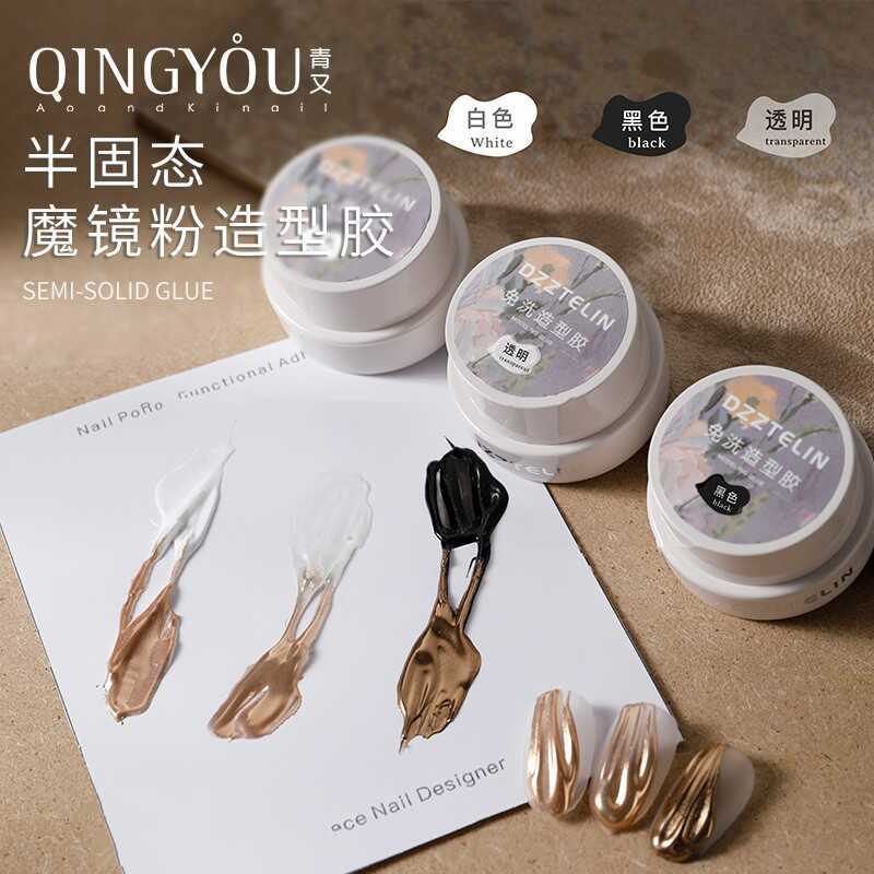 Manicure 5d Three-Dimensional Glue Transparent Gummy Color Series 2023 ...