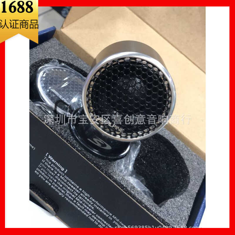 Alpine Car Audio Midrange Tweeter Car Midrange Speaker 2.5Inch Speaker ...
