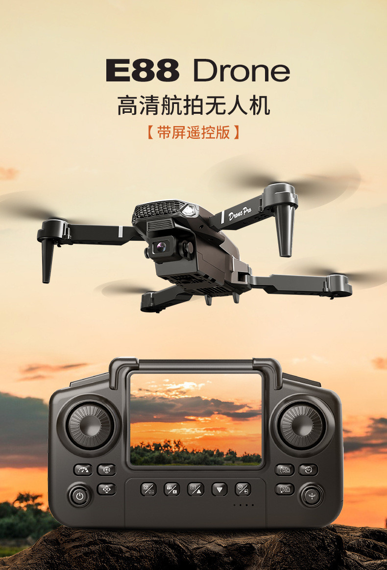 e88 Drone with Built-in Display Screen Aerial Photography Quadcopter ...