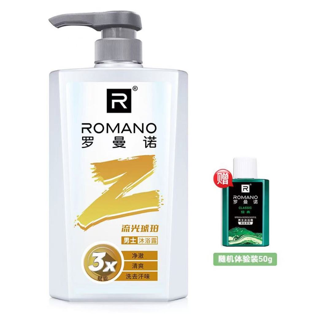 Romano ROMANO Men's Body Wash Body Wash Refreshing and Purifying ...