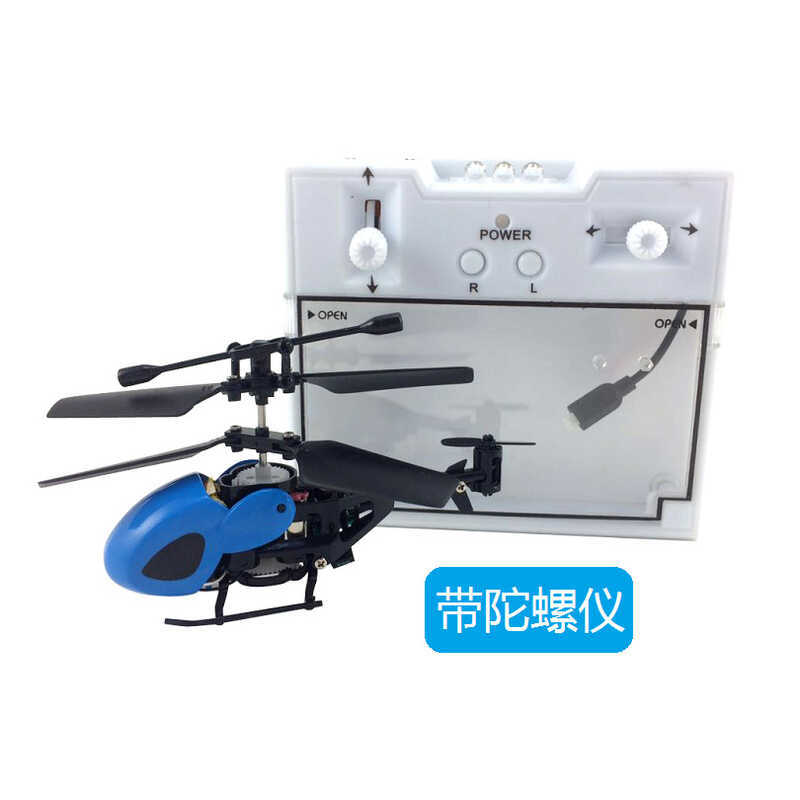 2.5 Channel Mini Remote Control Airplane with Gyro 5010 Plastic Box ...