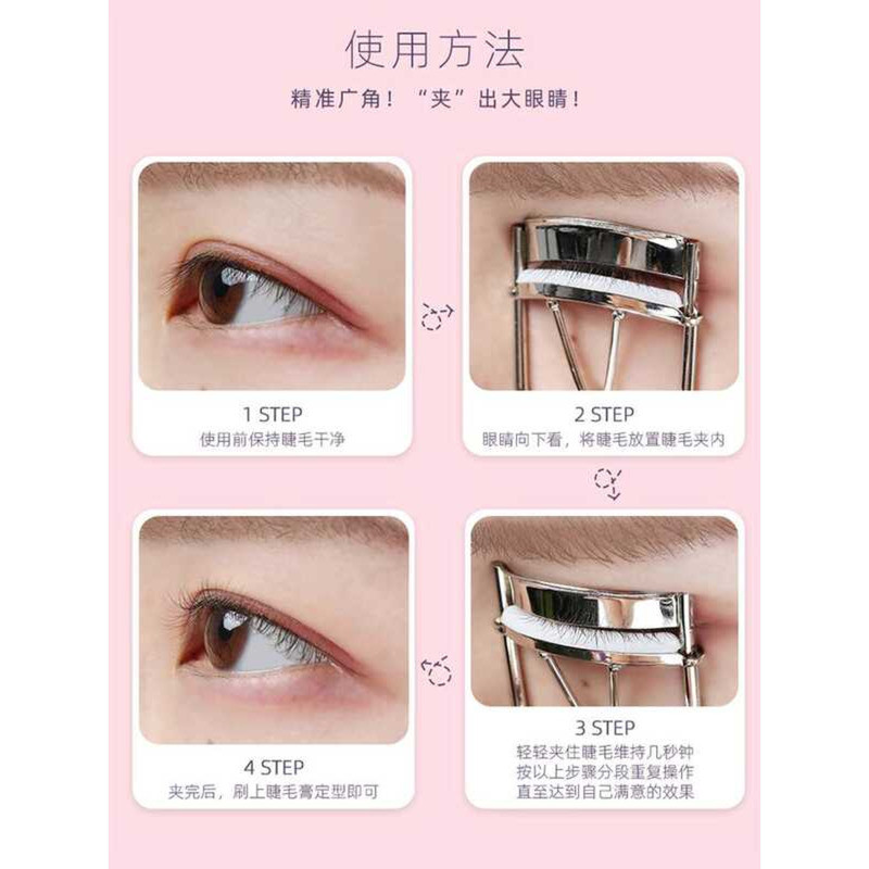 Everbab For Women Partial Sunflower Curl Long-Lasting Styling Big Eye ...