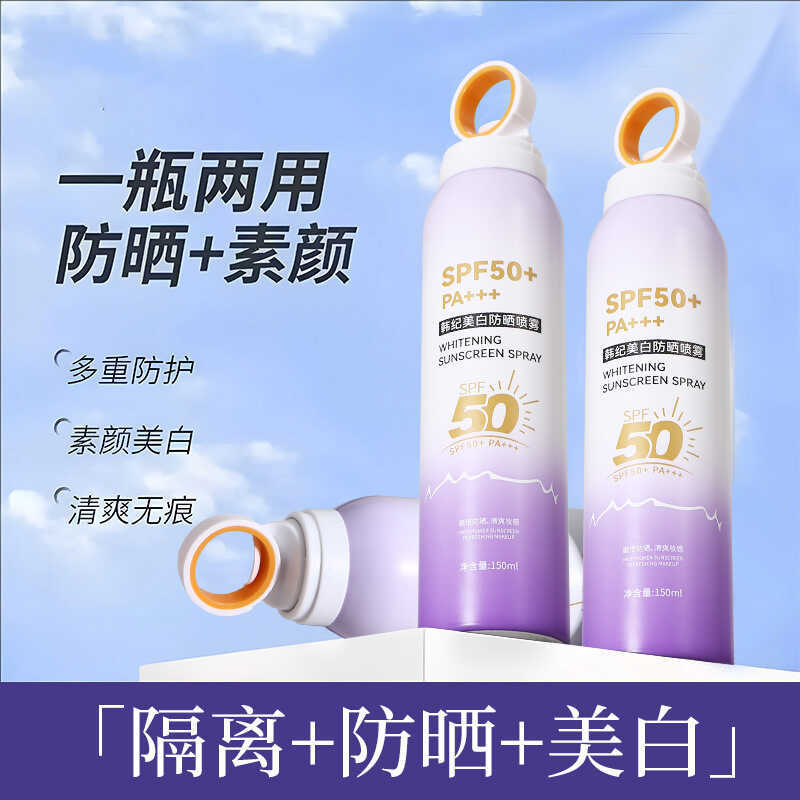 Han Ji Whitening Spray Spf50+ Clear Hydrating High Isolation Sunscreen ...