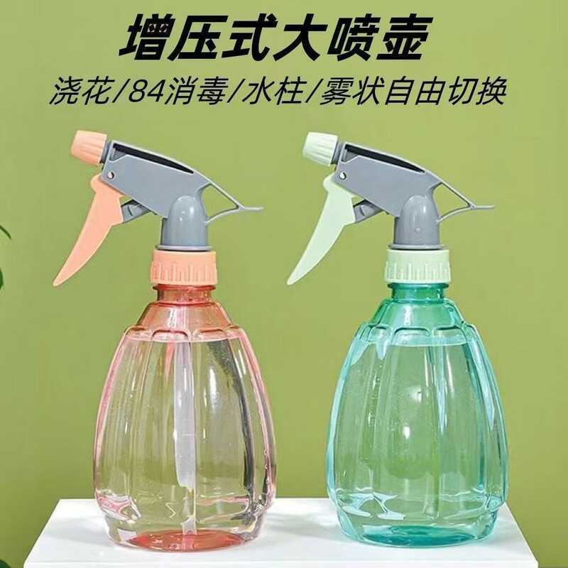 Household Alcohol Spray Bottle Disinfectant Cleaning Special Spray ...