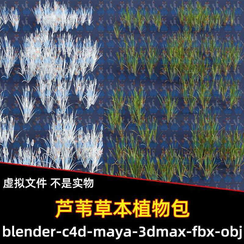 Blender c4d Realistic Reed Weed Cluster Grass Plant Pack 3D Model FBX ...