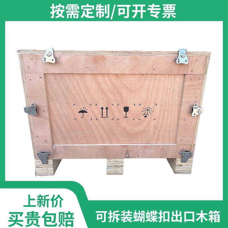 Guangdong Huizhou Shenzhen Factory Direct Butterfly Buckle Custom ...