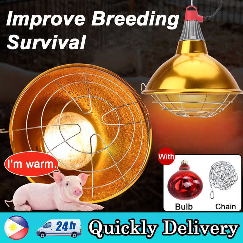 Breeding Light Full Metal Lampshade Extra Heavy Heating Lamp For Farm ...