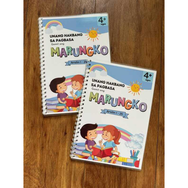 Marungko Unang Hakbang Sa Ng Mga Bata Starter Reader Abakada Pagbasa ...