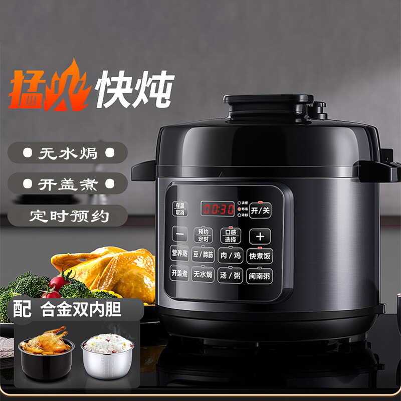 Gift Electric Pressure Cooker 6 Liters Non-Stick Cooker Rice Cooker ...