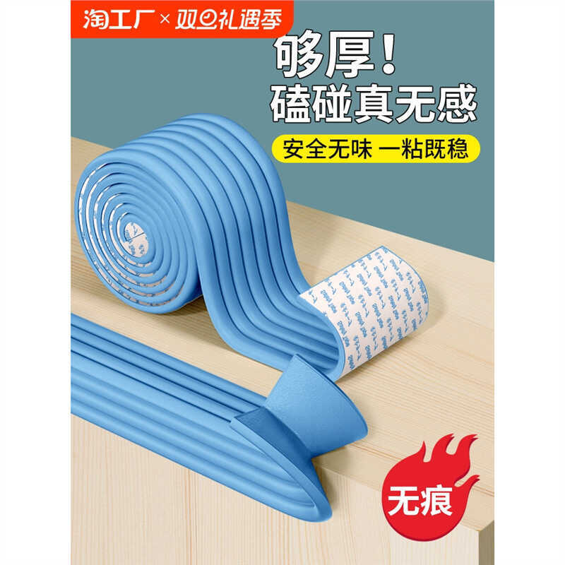 Right Angle Strip Adhesive Seamless Window Sill Soft Wrap Protection ...